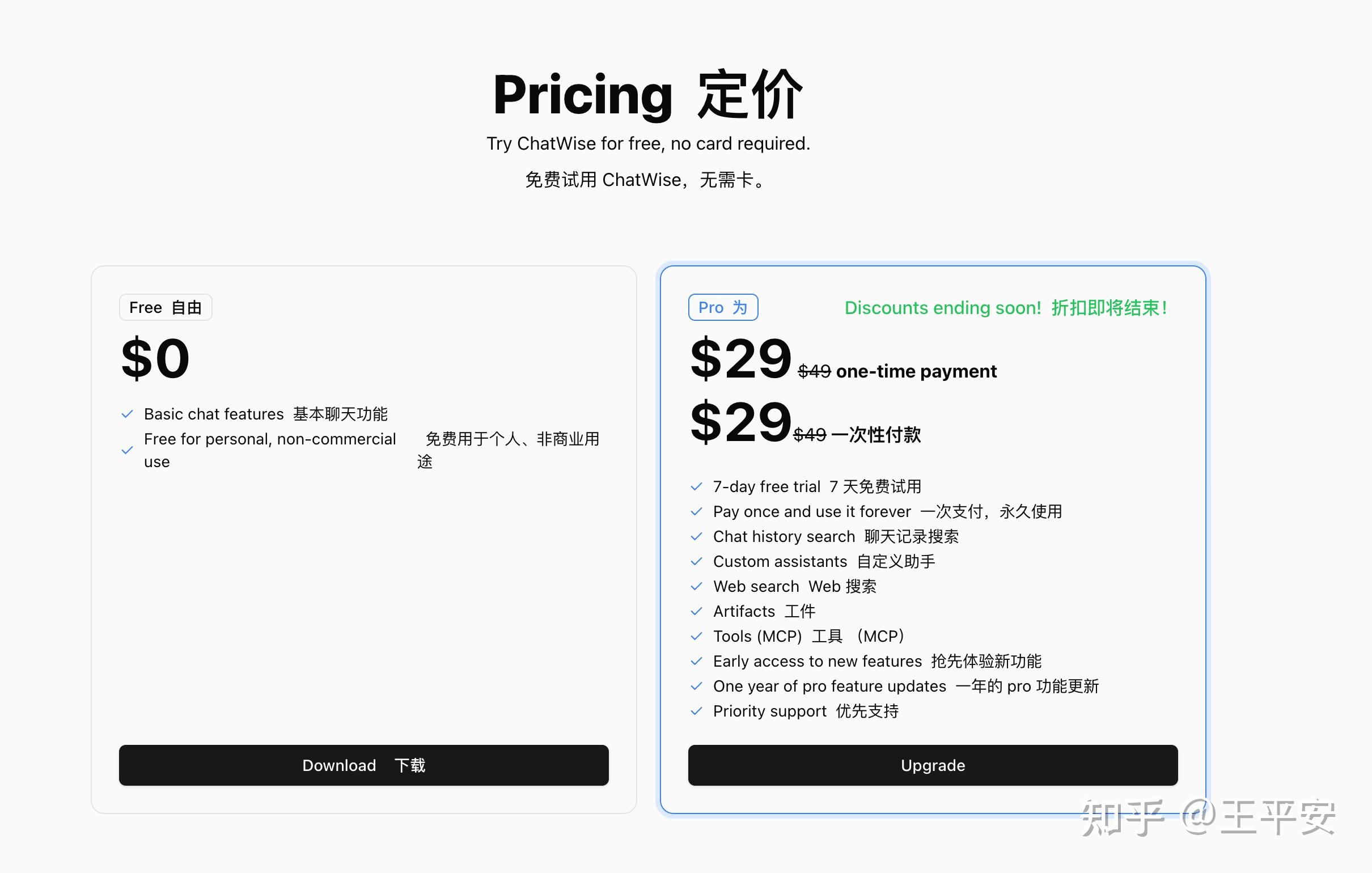 ChatWise：一款本地化 AI 聊天客户端，支持 OpenAI、Ollama 等模型，多模态对话、联网查询等 - 知乎