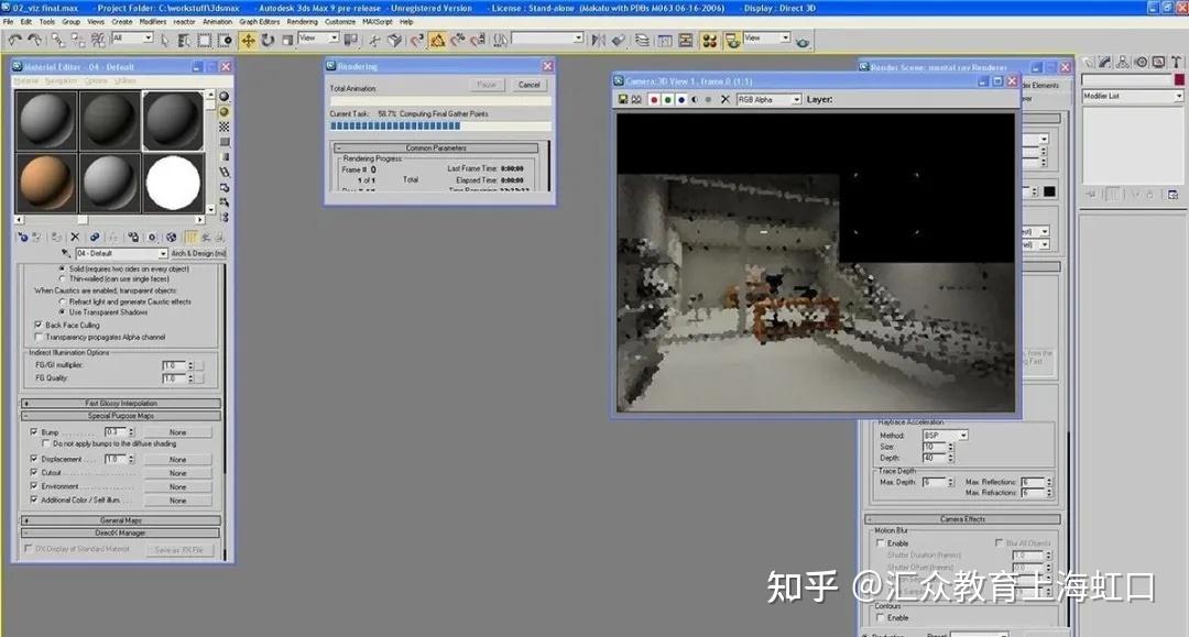 3DS Max 发展史，你见过最早的Max长啥样么？ - 知乎
