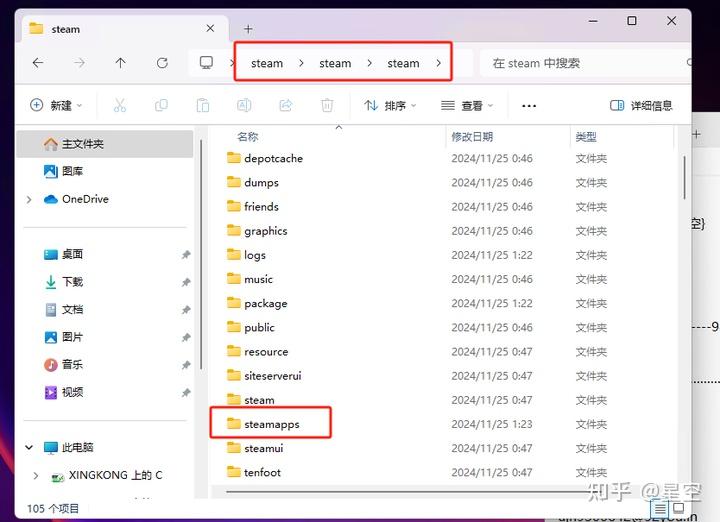 新版steam多开操作 - 知乎
