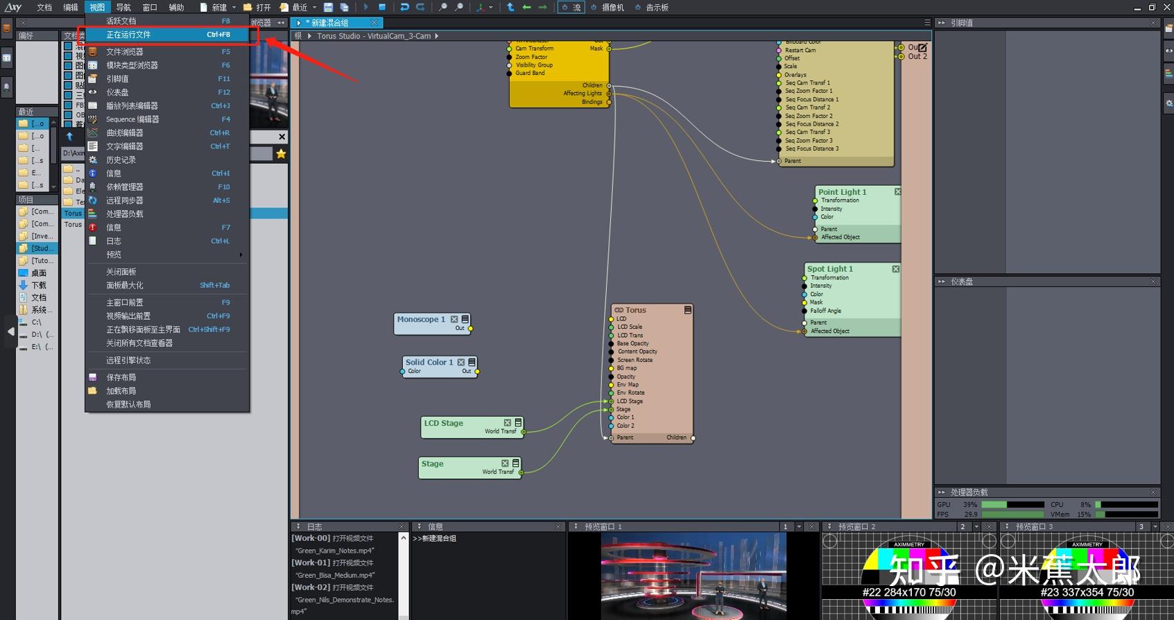 Aximmetry社区版使用文档（自用） - 知乎