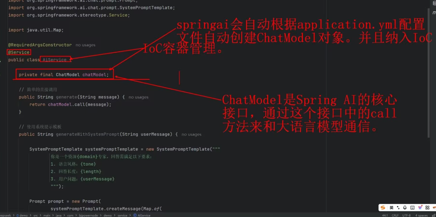 Spring AI 快速接入 DeepSeek 大模型 - 知乎