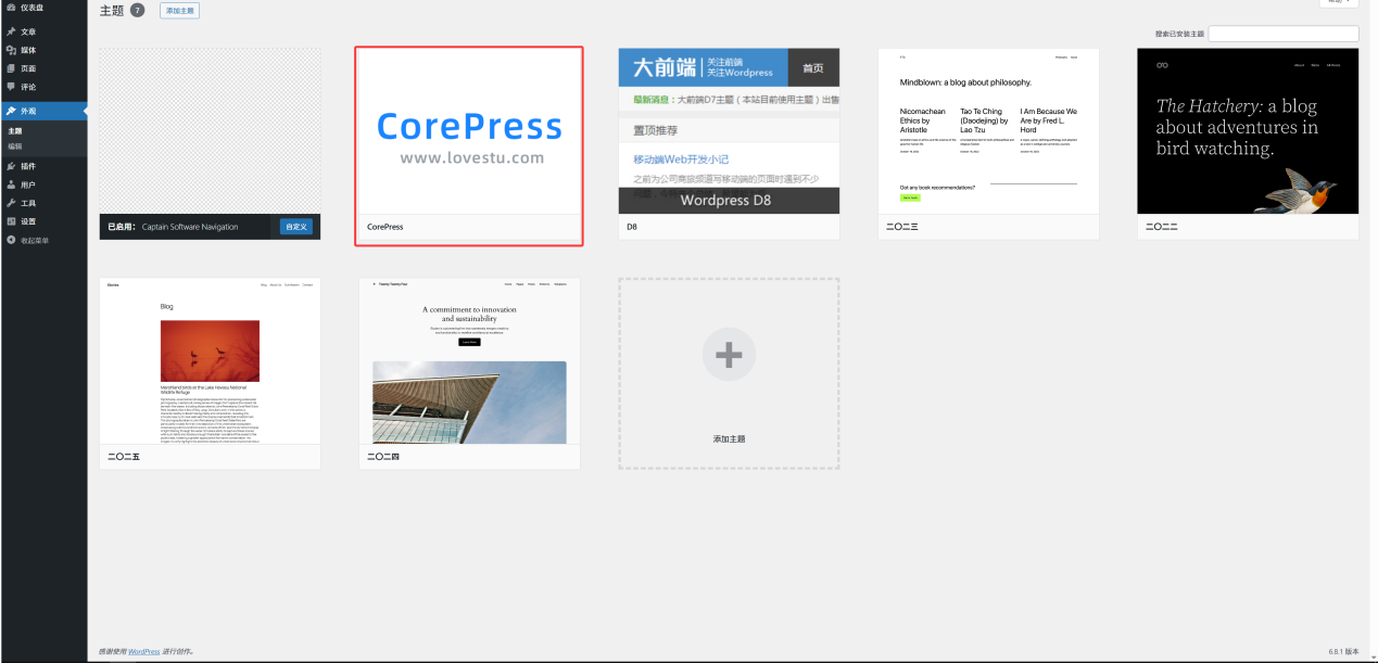 零代码！30分钟免费建好个人博客，保姆级教程手把手教学 - 知乎