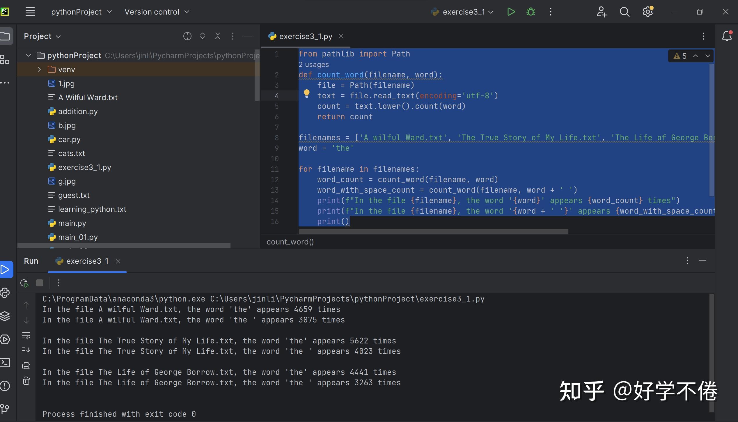 Python编程：从入门到实践（第3版）练习题答案 第 10 章 文件和异常 - 知乎