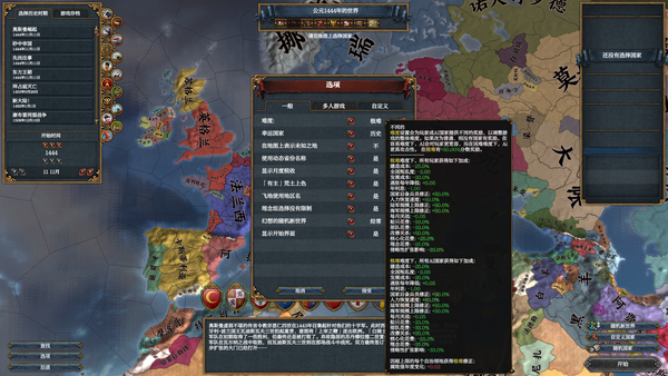 EU4改派小教程01——基础与MOD制作/推荐 - 知乎