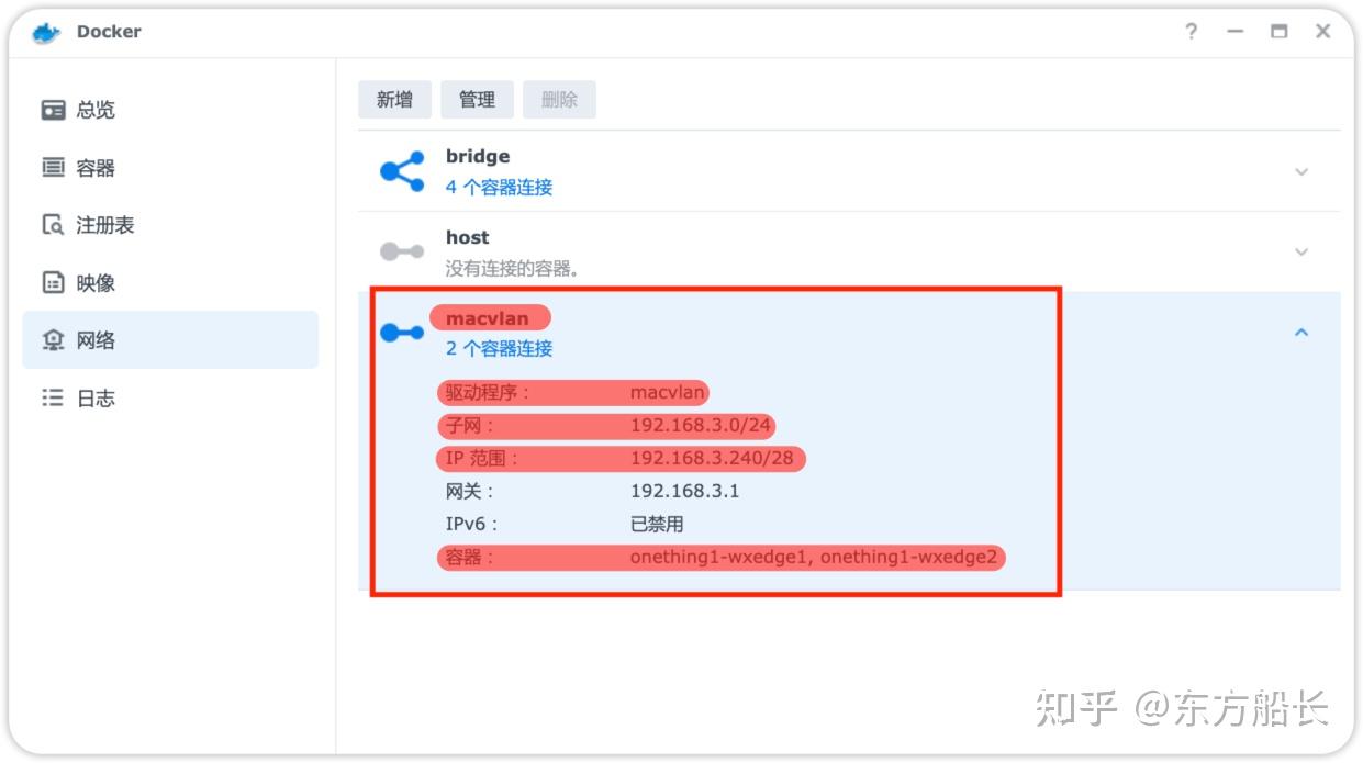 群晖docker跑多个网心云容器魔方 知乎