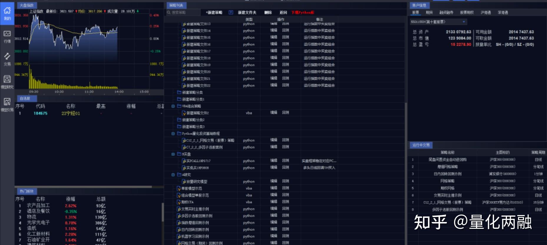带你搞懂：miniQMT 到底是什么？它比普通工具好在哪？如何开通？ - 知乎