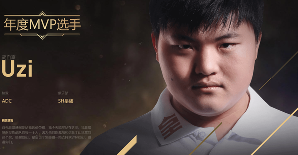 【PentaQ.LPL十年盘点】年度MVP今何在 - 知乎