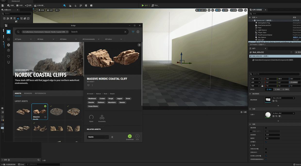 UE5入门-环境灯光搭建流程分享 - 知乎