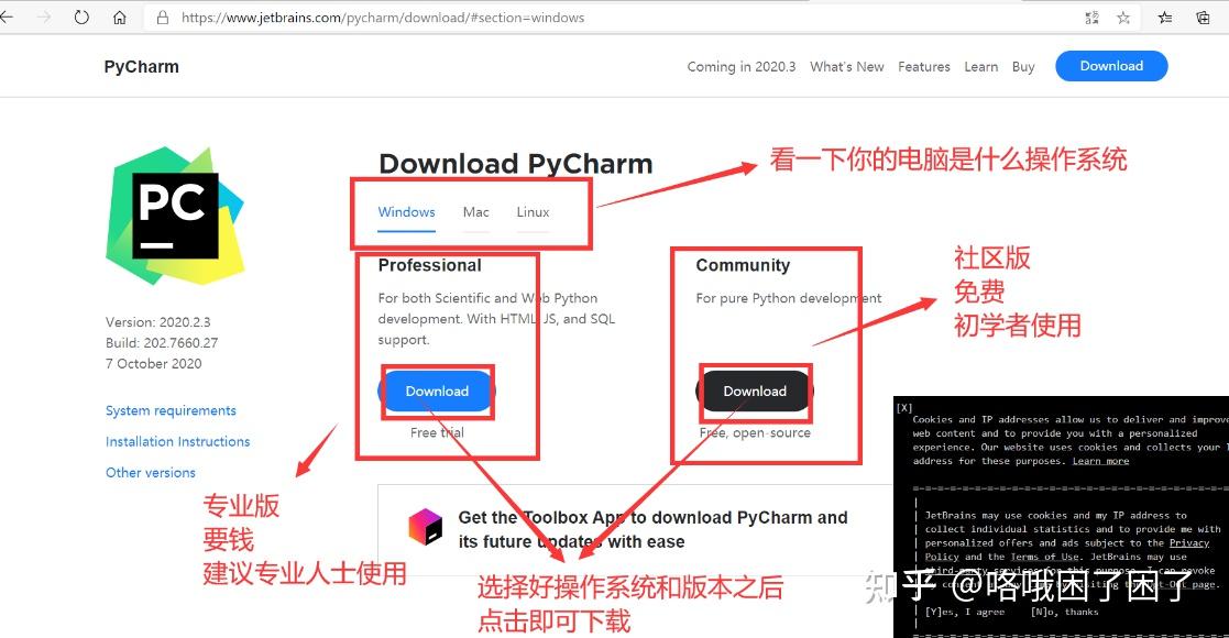 小白学习python笔记 ——pycharm配置python开发环境 - 知乎