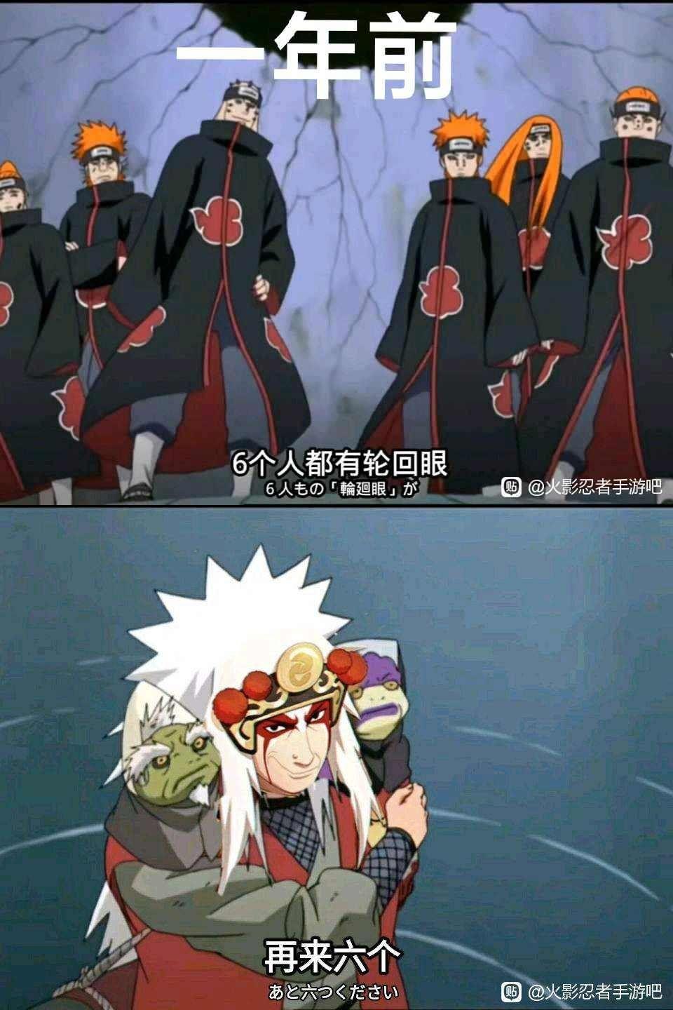 有哪些特别沙雕的《火影忍者》表情包？ - 知乎