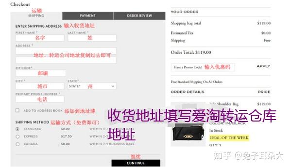 COACH OUTLET美国官网海淘教程 - 知乎