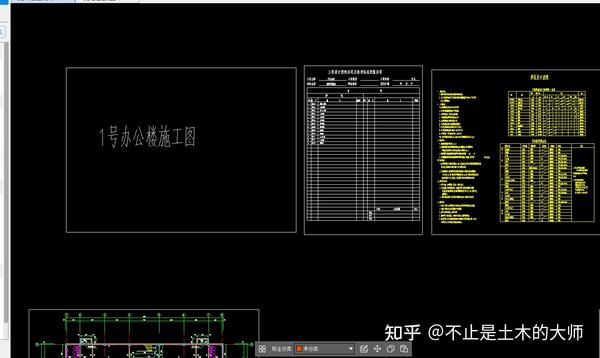 广联达GTJ土建BIM算量操作实例--01 - 知乎