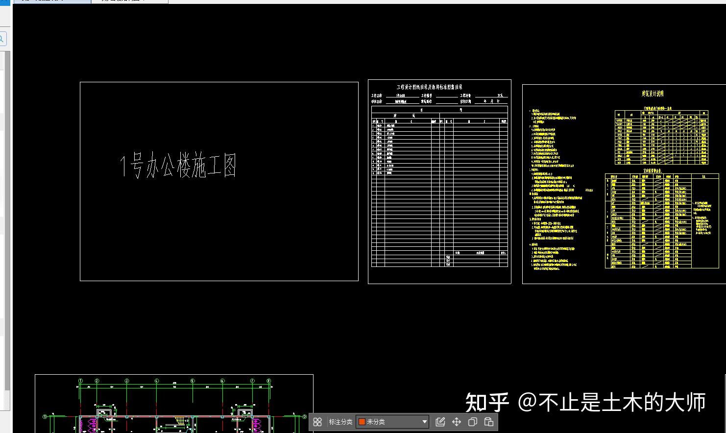 广联达GTJ土建BIM算量操作实例--01 - 知乎