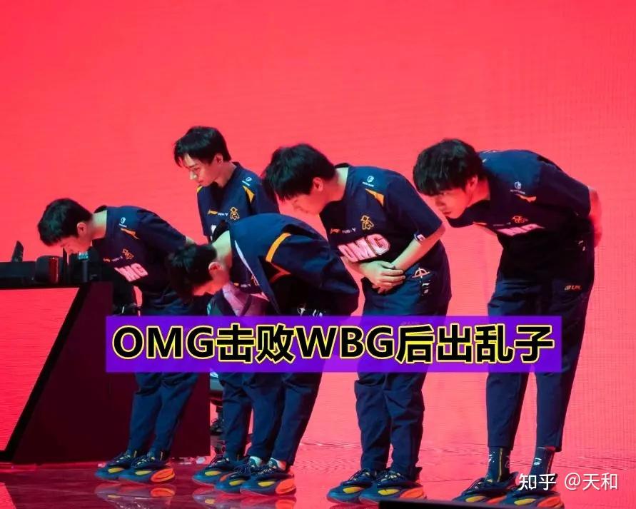 “赛场事情赛场解决！”OMG霸气维护Shanji：绝不姑息任何造谣者 - 知乎