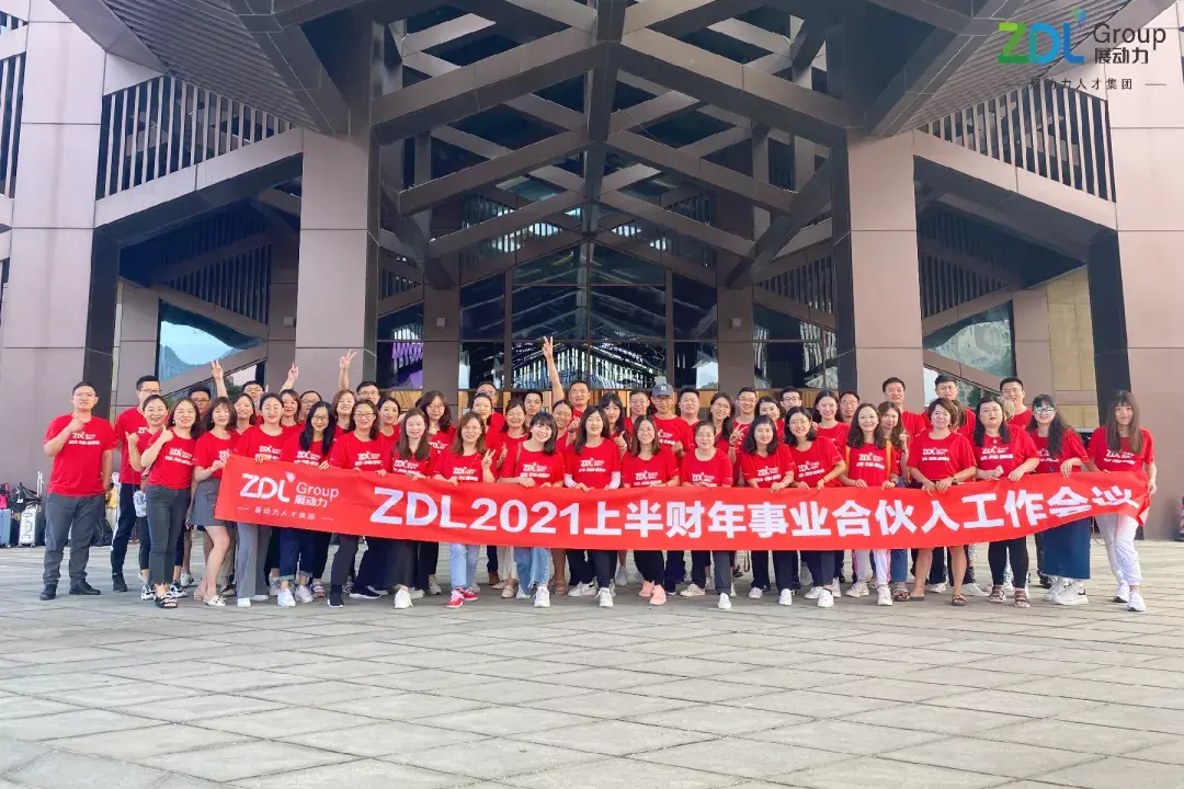 ZDL大事记 | 2021圆满收官，2022更优质发展 - 知乎