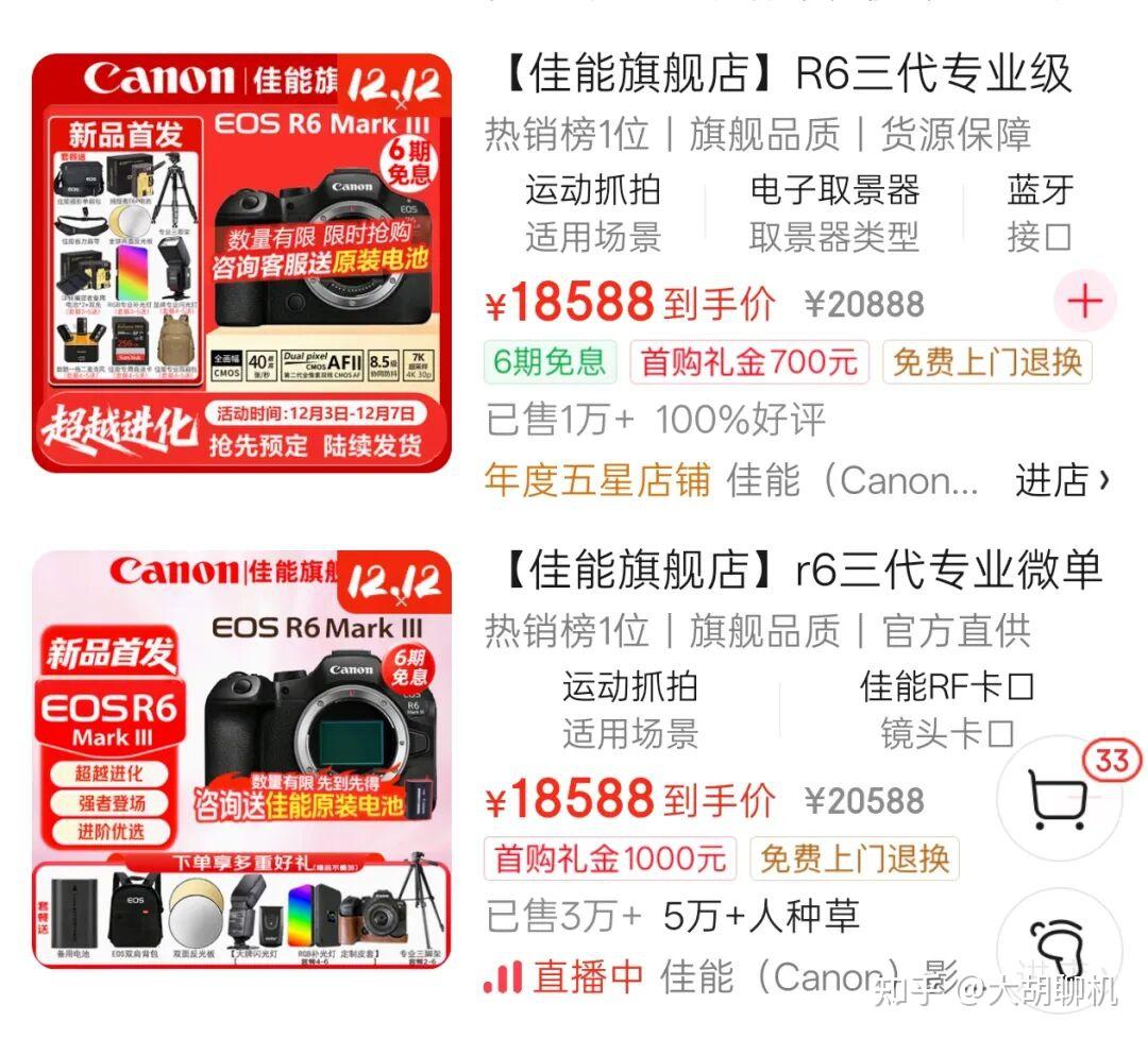 索尼A7M5一上市，佳能R63缺货火速缓解！ - 知乎