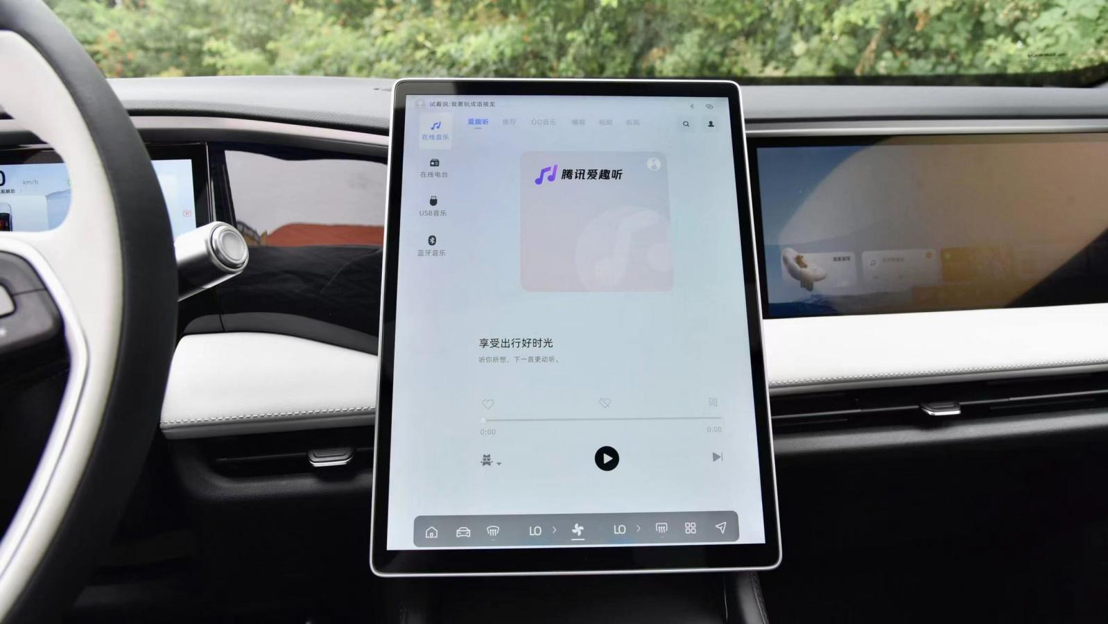 不到18万，就有3块大屏+AR HUD，银河L7座舱如何？ - 知乎