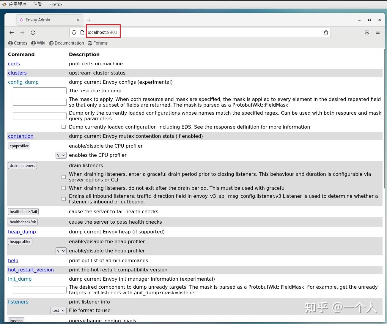 Envoy基础及静态配置 - 知乎
