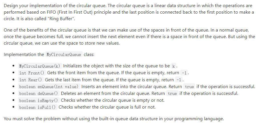 Leetcode刷题实战622：设计循环队列 知乎