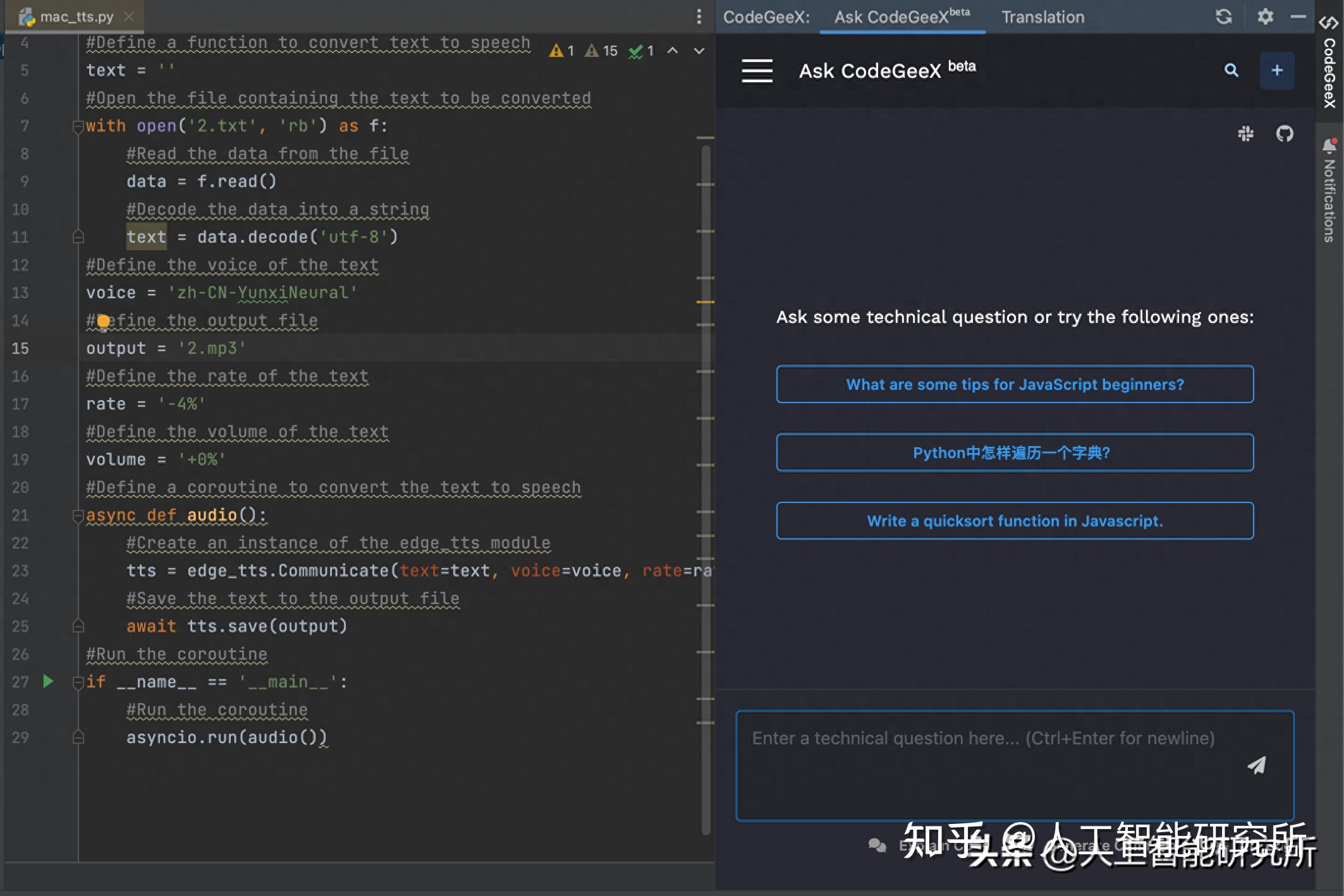 清华开源LLM中英双语对话语言模型ChatGLM2，效果能赶超ChatGPT？ - 知乎