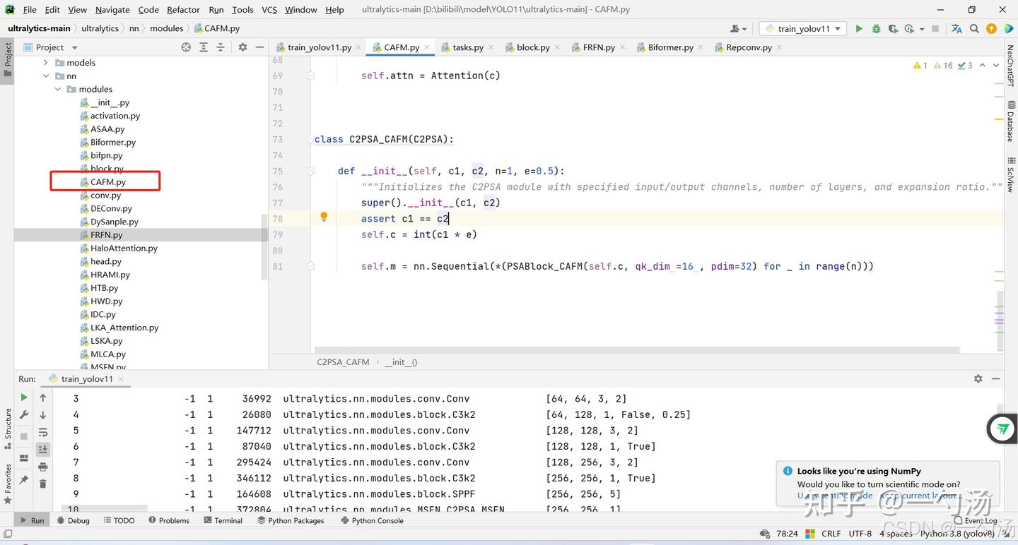 YOLOv11模型改进-注意力-引入卷积和注意力融合模块（CAFM） 提升小目标和遮挡检测 - 知乎