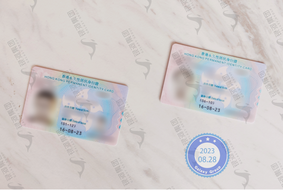银河香港身份今日获批喜讯：2张香港永居+4张香港驾照+96张香港居民身份证！ - 知乎