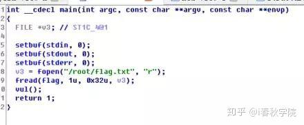 CTF必备技能丨Linux Pwn入门教程——stack canary与绕过的思路 - 知乎