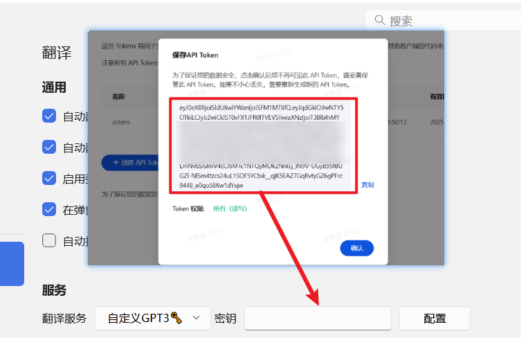 基于Zotero，使用InternLM API打造英文文献翻译助手 - 知乎