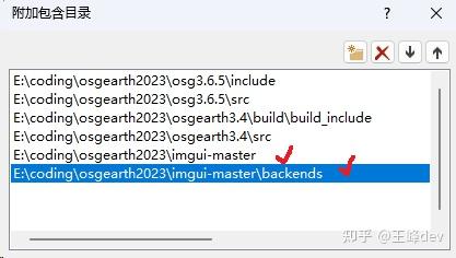osgEarth入门21集成IMGUI - 知乎