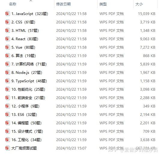 详解 async/await —— 从入门到实现原理 - 知乎