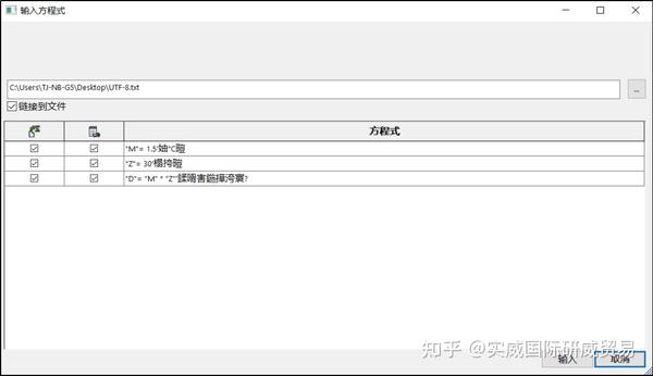 【技巧分享】SOLIDWORKS 中导入TXT文件的注意事项 - 知乎