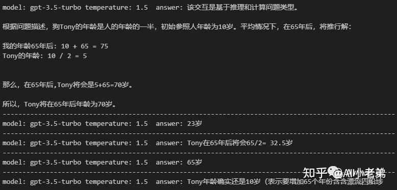 【ChatGPT有点热】浅聊Temperature参数对大语言模型的推理能力的影响 - 知乎