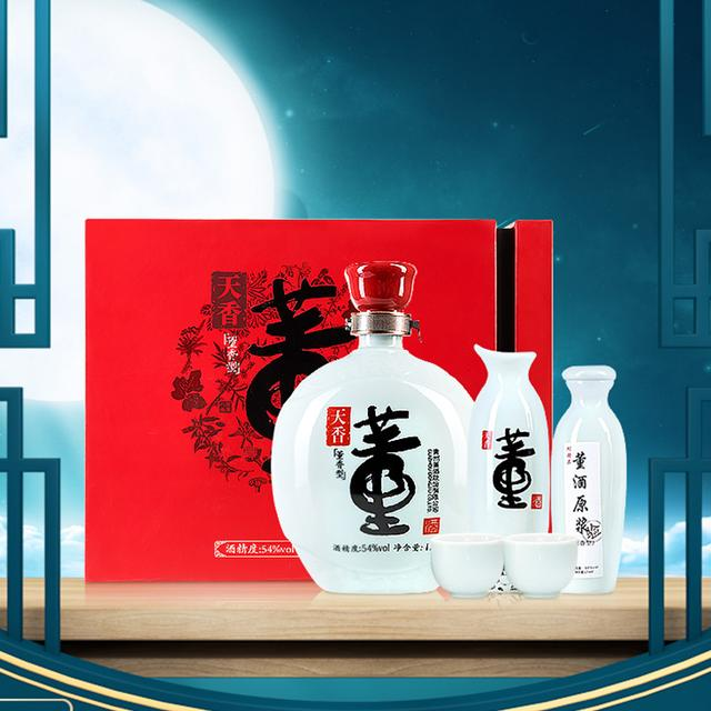 中秋团圆,这杯美酒怎能缺席? 知乎