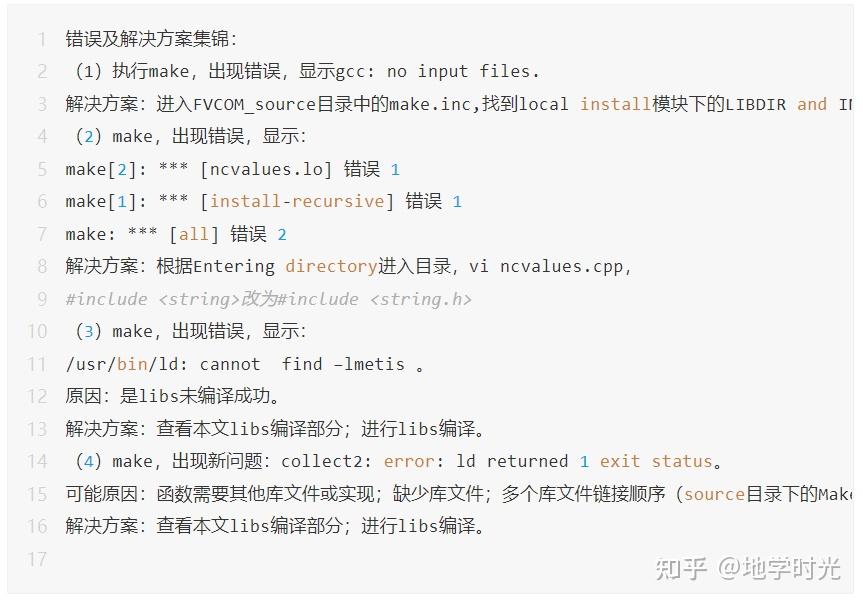 FVCOM安装编译方法 - 知乎