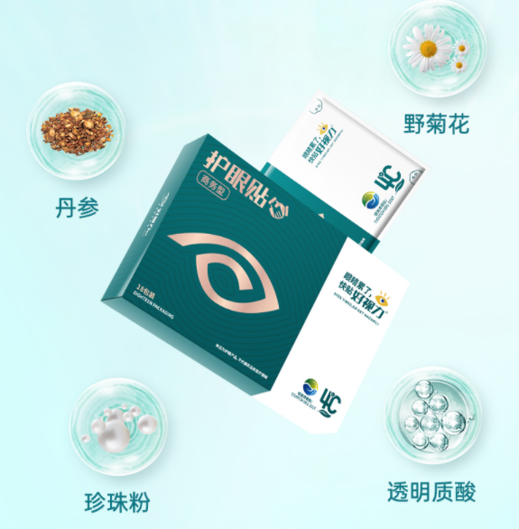 长时间用电脑怎么保护眼睛?眼部健康自检小科普来了 知乎