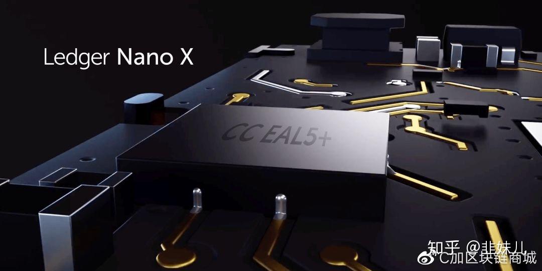 法国 Ledger Nano X 初体验 | CoinWallet 全国独家首发 - 知乎
