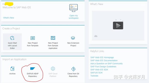 SAP WEBIDE安装和配置 - 知乎