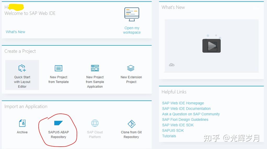SAP WEBIDE安装和配置 - 知乎