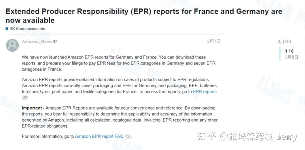 一文读懂亚马逊EPR报告下载步骤 - 知乎