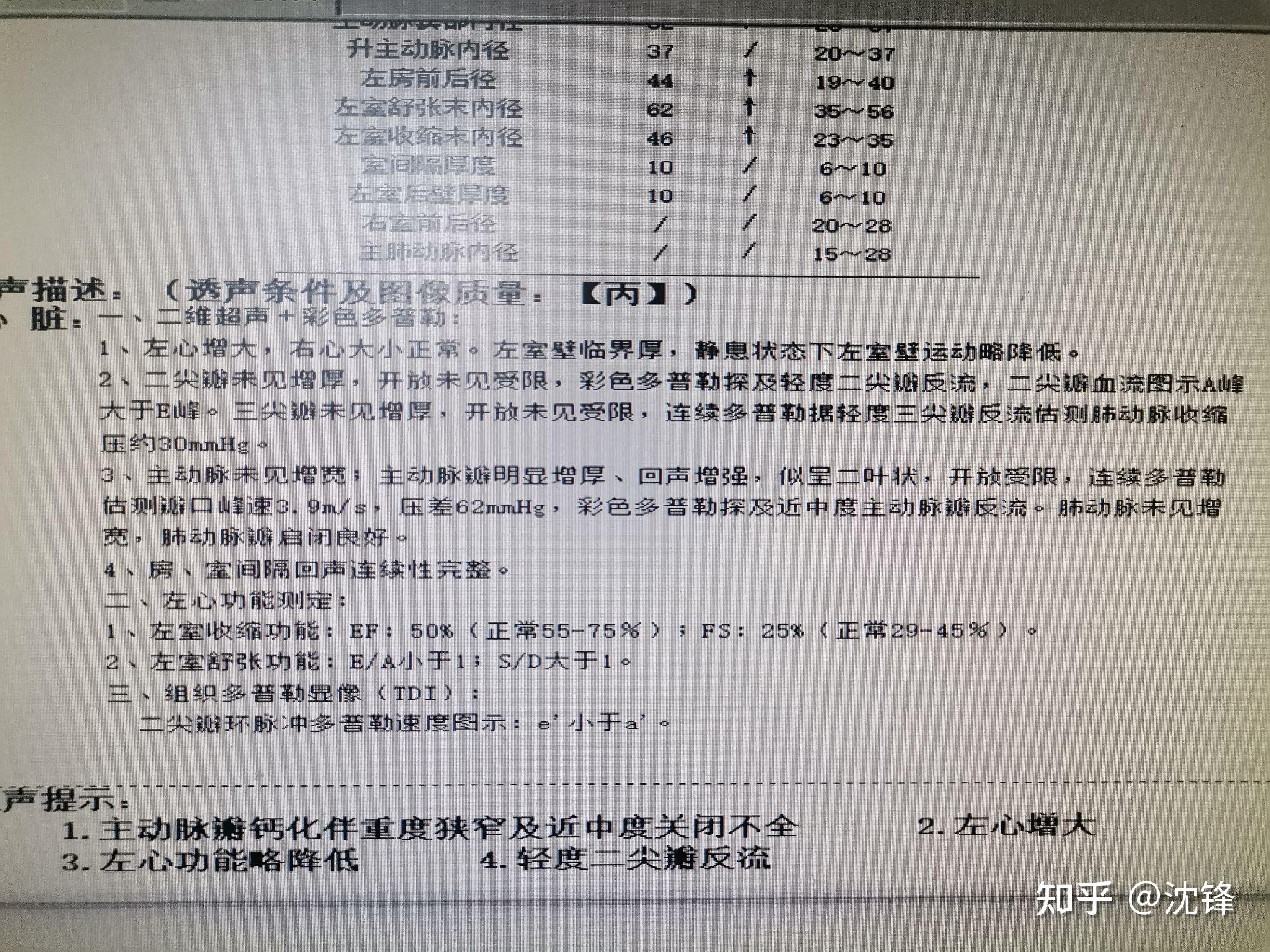 主动脉瓣介入置换手术（无切口，完全微创）TVAR/TAVI - 知乎