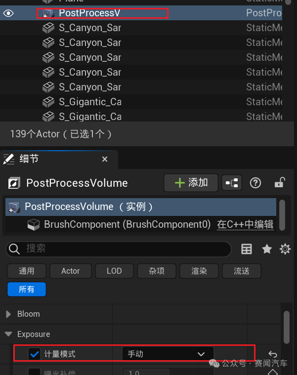 UE5渲染输出HDR给VRED的工作流 - 知乎