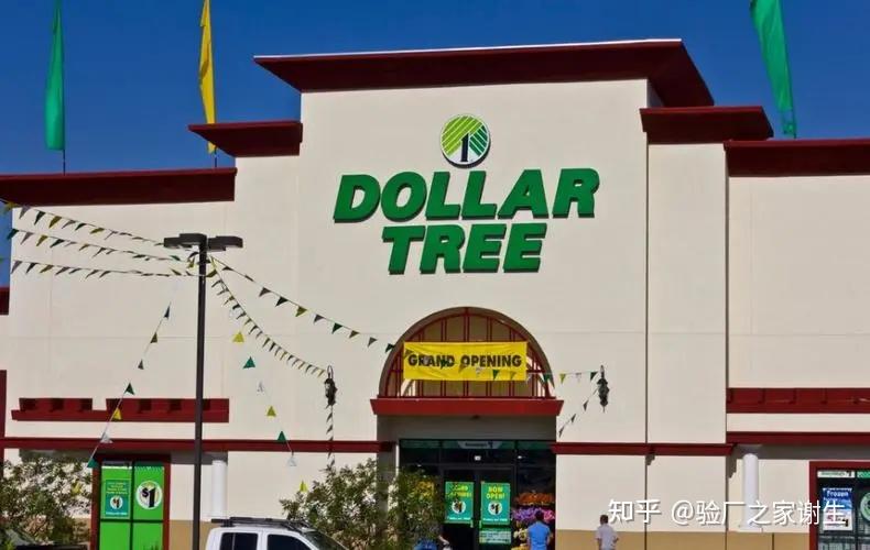 Dollar Tree 验厂，您了解多少？ - 知乎