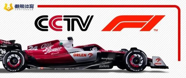 懒熊体育：CCTV-5本周末复播F1 周冠宇迎来央视首秀 - 知乎