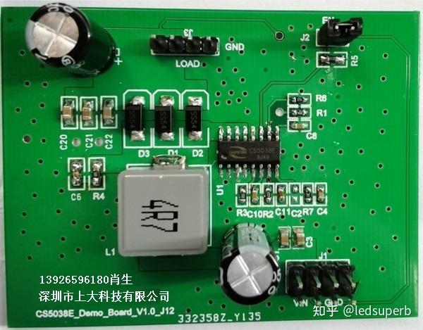 CS5025，CS5028，CS5036，CS5038四款大电流DC-DC升压芯片的功能特性与参数对 - 知乎