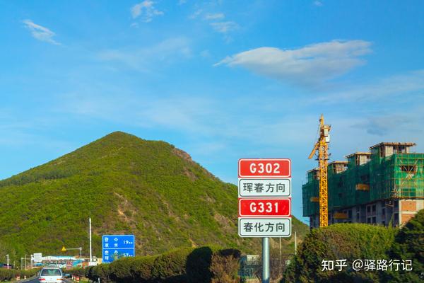 万水千山走边陲：G331·吉林段 - 知乎