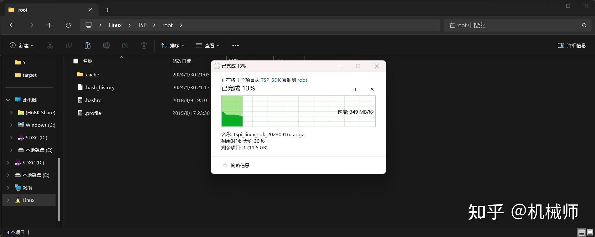 WSL2 搭建泰山派的SDK并编译测试(buildroot) - 知乎