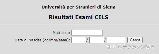 2023年CELI&CILS意大利语考试解读 - 知乎
