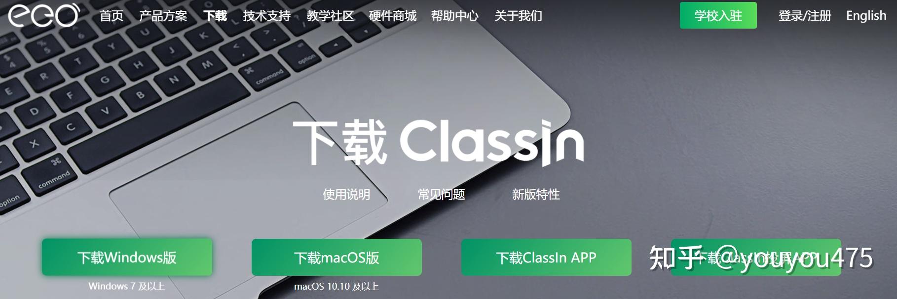探究抓包获取ClassIn课程回放直链的方法①（HttpCanary Android端） - 知乎
