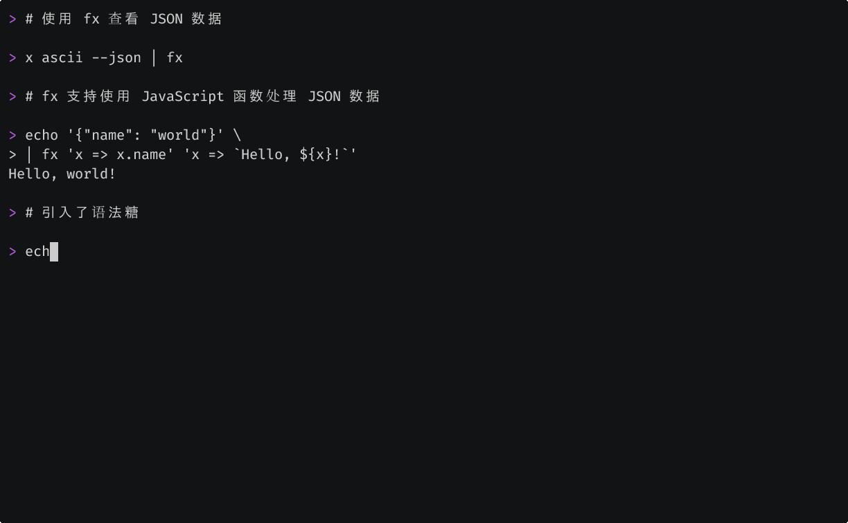 x-cmd pkg | fx - Warp 支持的 JSON 查看和处理工具 - 知乎
