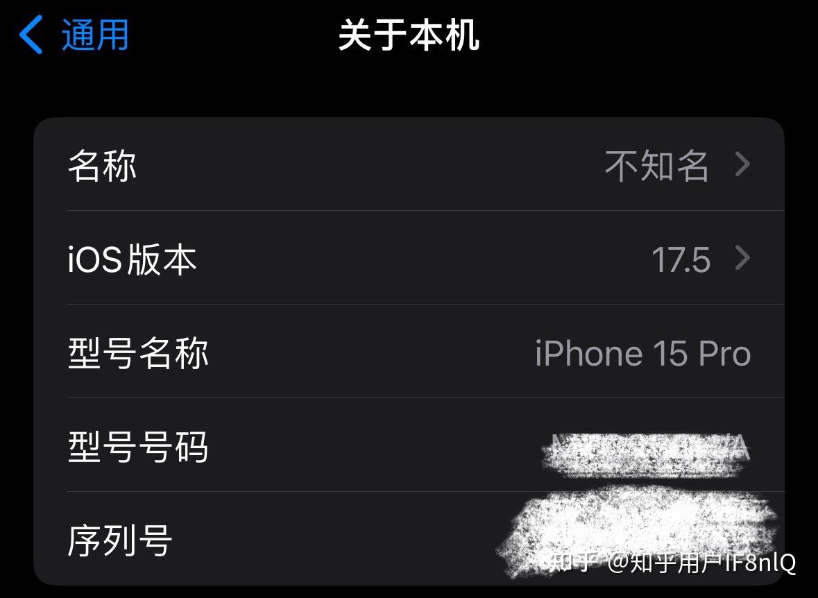 iOS17.5值不值得更新 - 知乎